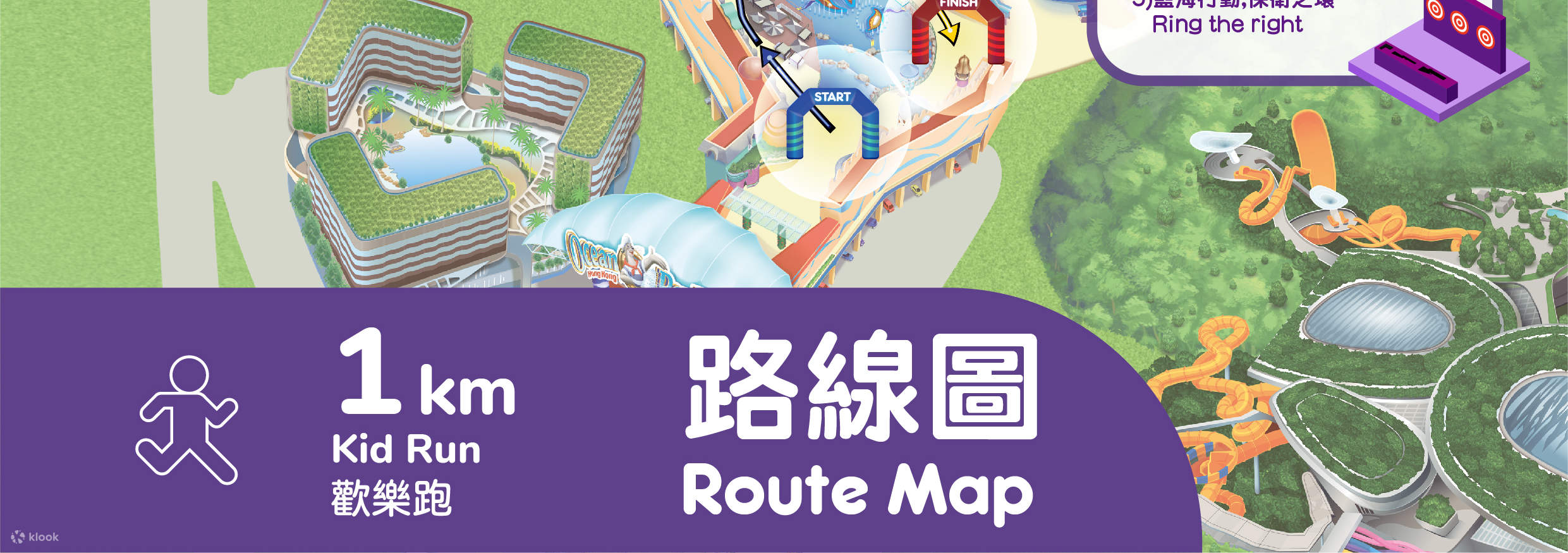 OPCFHK Run For Survival 2023 - Klook Hong Kong